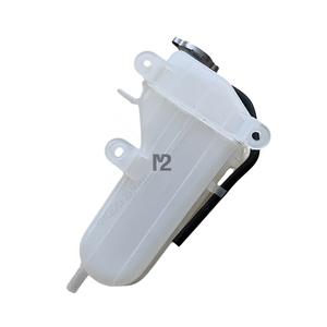 Jual Tangki Radiator Tangki Ekspansi (Reservoir) Tangki Radiator Tangki ...