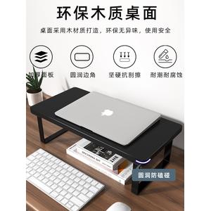 Jual Computer Raised Shelf Notebook Bracket Office Desktop Storage Rack ...