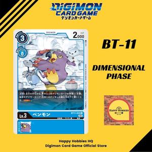 Jual Digimon Card Game BT11-024 Penmon Penguinmon Common - Kota Surabaya - Happy Hobbies HQ SUB ...