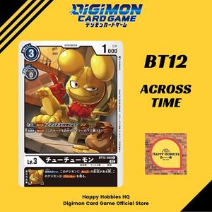 Jual Digimon Card Game BT12-060 Chuuchuumon Common - Kota Surabaya ...