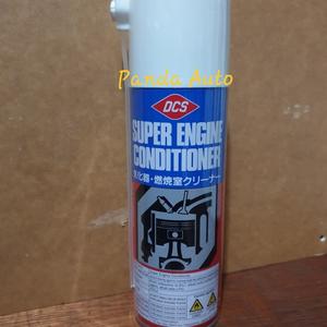 Jual DCS SUPER ENGINE CONDITIONER MESIN MOBIL& INJECTION &SISTEM ...