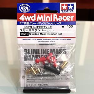 Jual Tamiya Mini 4Wd Slimline Mass Damper Set - Kab. Tangerang ...