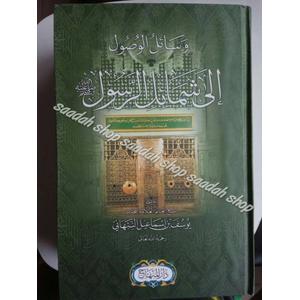 Jual buku bacaan kitab salaf sejarah sifat rasul wasail wushul syekh ...