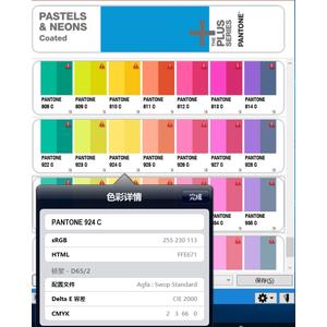 Jual PANTONE Color Card Pantone Pantone Color Card International ...