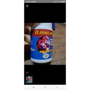Jual bsplus obat goham obat ayam goom setelah tarung vitamin manikan ...