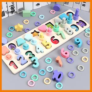Jual (TSO) Papan Susun Puzzle Kayu 3in1 Bentuk Warna Pencocokan Edukasi ...