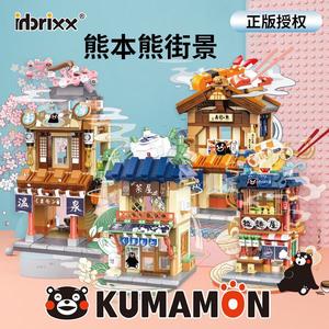 Jual Jual Kumamon Lego Block Japanese Street mini building Limited - Jakarta Barat ...