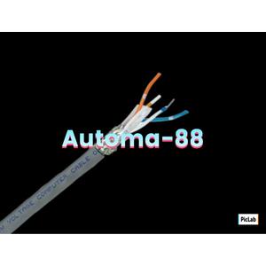 Jual Kabel Belden 9842 060 1000 Computer Serial RS-485 Cable 2 Pair 24 ...