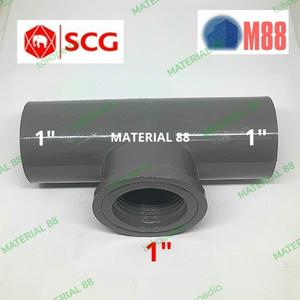 Jual SCG Tee Drat Dalam 1 inch AW Female Te Faucet T TDD Pipa PVC - Kab ...