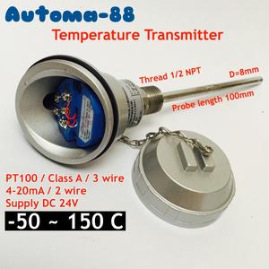 Jual Temperature Transmitter -50C-150C PT100 24V 4-20mA probe 10cm 1/2 ...