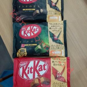 Jual KIT KAT GREEN TEA KIT KAT ORIGINAL KIT KAT DARK CHOCOLATE ...