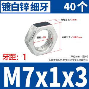 Jual Kawat Gigi Tipis Seng Putih Tipis Mur Segi Enam Tutup Sekrup ...