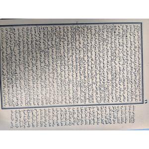 Jual ASLI kitab Kailani Makna Pesantren petuk kwagean pegon kaelani ...