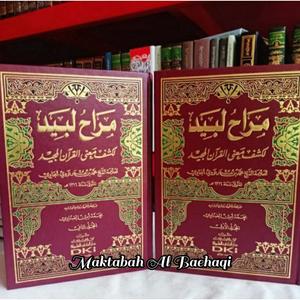 Jual KITAB Maroh Labid Tafsir Munir 2 Jilid KUNING DKI Beirut Original ...