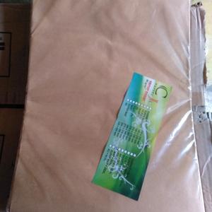 Jual 📏 Amplop coklat ukuran Map + seal - Jakarta Barat - Nalina6547 ...