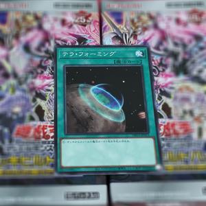 Jual Yu-Gi-Oh! Terraforming DBVS-JP013 - Kota Semarang - AlterB_NEW | Tokopedia