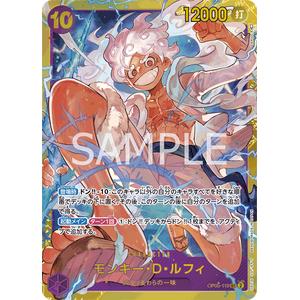 Jual Monkey.D.Luffy OP05-119 SEC Character - One Piece TCG - Kab ...