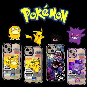 Jual Lucu Pokemon Pikachu Ungu Gengar Psyduck Jepang Gaming Anime ...