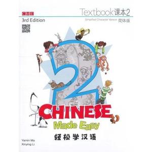 Jual Chinese Made Easy 2 TextBook Workbook 3rd edition - Jakarta Timur ...