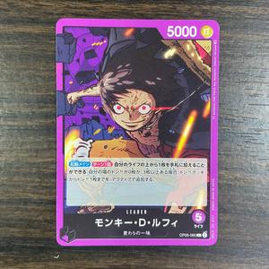 Jual one piece Monkey D Luffy OP05-060 L original - Jakarta Barat - Yusryadi | Tokopedia