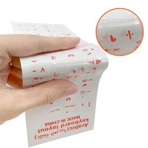 Jual Pvc Desktop Keyboard Sticker Arabic Keyboard Sticker Pvc Keyboard ...