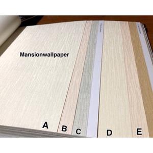 Jual Wallpaper Dinding Serat Tekstur Kayu Cream Abu Coklat Elegan ...