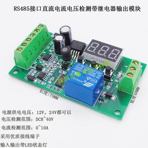 Jual RS485 acquisition DC current / voltage detection control relay ...