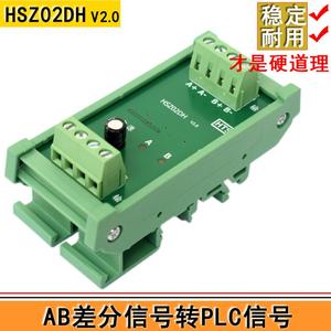 Jual PLC differential signal input module / encoder conversion board ...