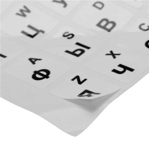 Jual PNS Standard Keyboard Stiker Rusia Untuk White Standard - Jakarta ...
