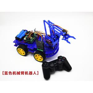 Jual Rms Robot Intelligent Car Arduino Wireless Remote Control - Kota ...