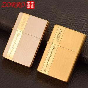 Jual Korek Api Lighter Ukir Unik Style Zorro Z92015 - Grass - Jakarta ...