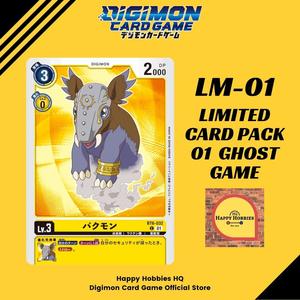 Jual Digimon Card Game BT6-032 Bakumon Tapirmon Common LM01 - Kota ...