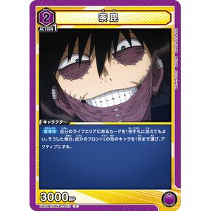 Jual Union Arena Dabi MHA-1-013 C - Jakarta Barat - Card N Play | Tokopedia