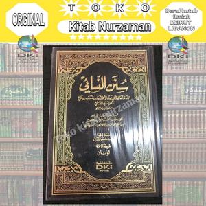 Jual kitab Sunan An Nasa'i Versi lengkap 1 jilid hadis سنن النسائ - Jakarta Barat - kalina s ...