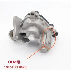 Jual Sirkulasi Ulang Gas Buang Katup EV Mesin Baru untuk Mesin JAC T8 ...