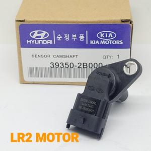 Jual SENSOR CAMSHAFT CMP ATAU SENSOR NOKEN AS TDC ALL NEW KIA RIO ...