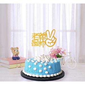 Jual 25 pcs Topper Happy Birthday, Topper Ulang Tahun, Topper Papa ...