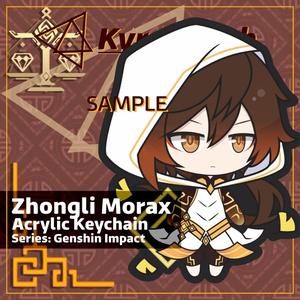 Jual Keychain Genshin Impact Zhongli Morax - Kota Surabaya - mitrajayap ...