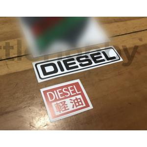 Jual Stiker Diesel JDM Toyota Land Cruiser - Diesel combine - Kota ...