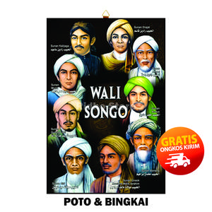 Jual POTO KAYU WALI SONGO/ POSTER NU / POSTER KAYU / WALL DECOR ...