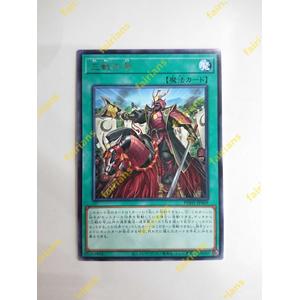 Jual YuGiOh OCG PHHY-JP069 Triple Tactic Thrusting Rare - Jakarta Selatan - tirta tanjung ...