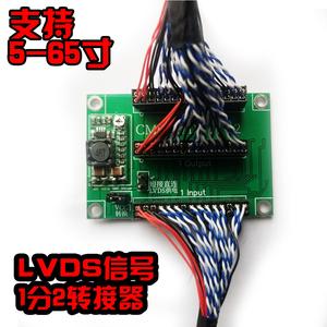 Jual LVDS Signal 1 Minute 2 Adapter Board Display Driver Board LCD ...