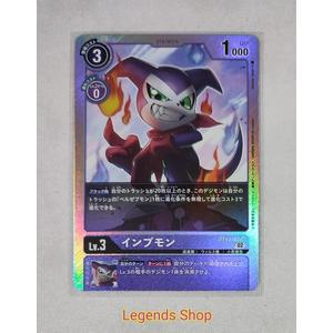 Jual Impmon ST14-02 SR Kartu Digimon Card Game ST-14 Carddass Bandai ...