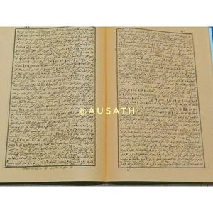 Jual IS'ADUR ROFIQ/KITAB MAKNA PESANTREN - Jakarta Selatan - Nexera id ...