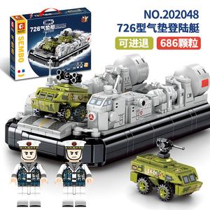 Jual Tank Militer Rakitan LEGO Blok Bangunan Tipe726Bantalan Udara ...