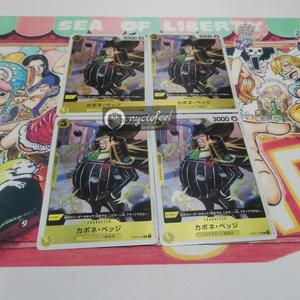 Jual ONE PIECE TCG / Kartu | OP04-100 Capone Bege play set 4 pcs R |JP ...