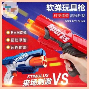 Jual Mainan Anak Pistol Tembakan Nerf Seri Sport / Soft Toys Gun Games ...