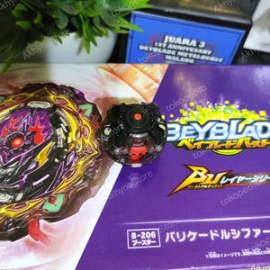 Jual code Driver Very Rare Ultimate Reboot TakaraTomy - Jakarta Barat ...