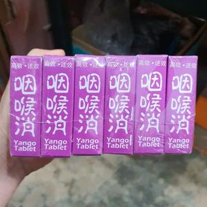 Jual [ORIGINAL] Yango Tablet Yan Hou Xiao Obat Sakit Tenggorokan .READY ...