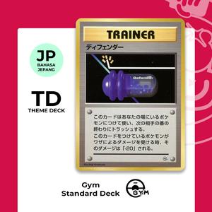 Jual Defender Pokemon TCG Japan Gym - Jakarta Selatan - Second Pirates ...